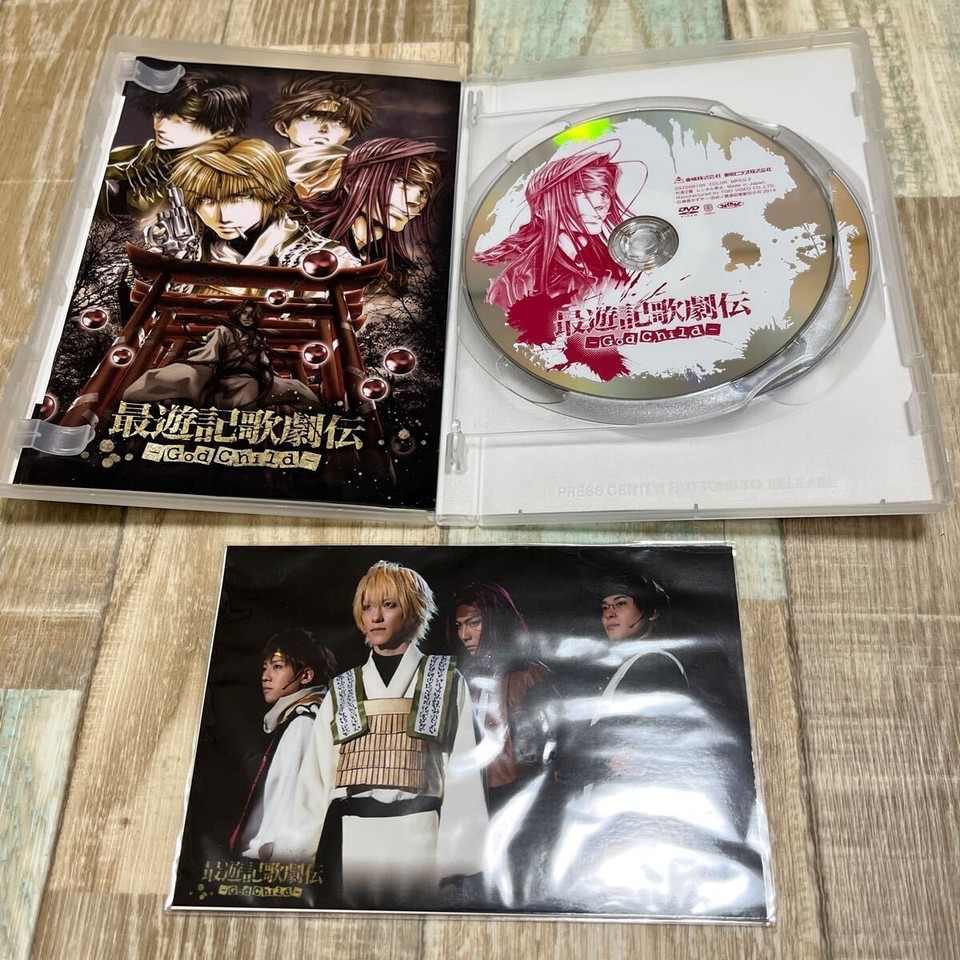 Free Shipping DVD Saiyuki Musical GOD CHILD Hiroki Suzuki God Child ...