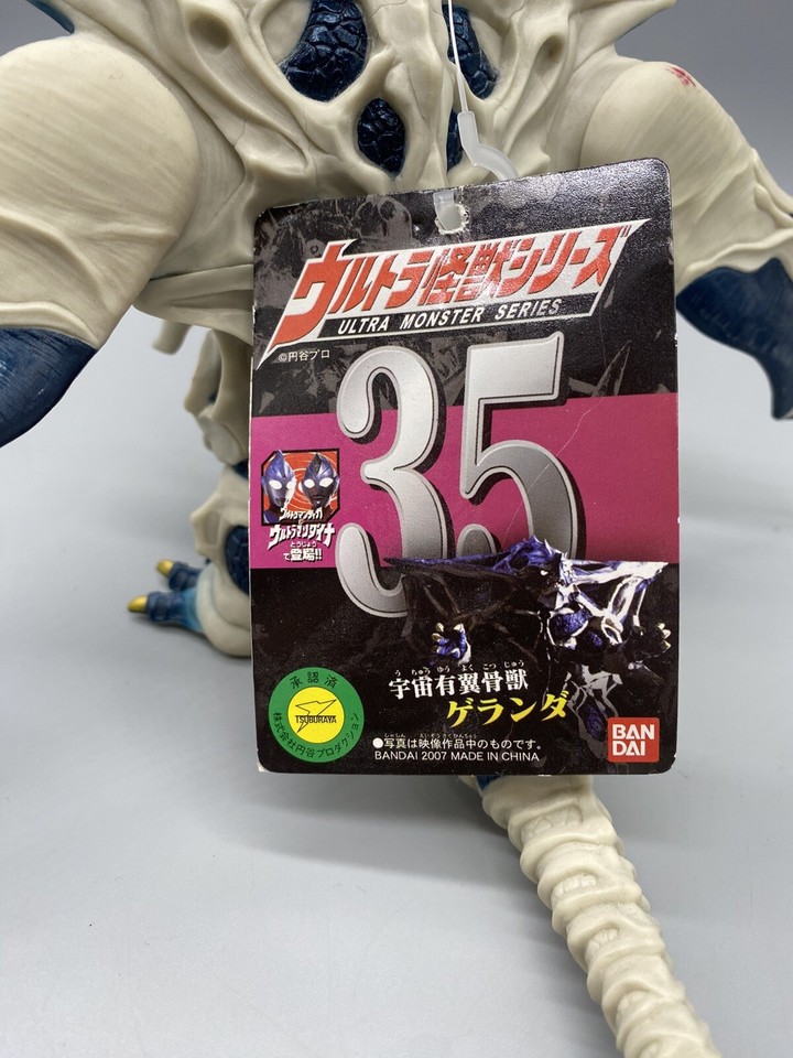 Bandai Ultra Monster Series 35 GERANDA 2007 Figure With Tag | eBay