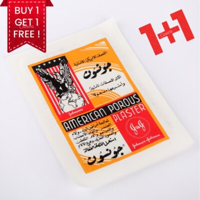 2 X Johnson's patcheS for back pain, cold diseases and joint لزقات ...