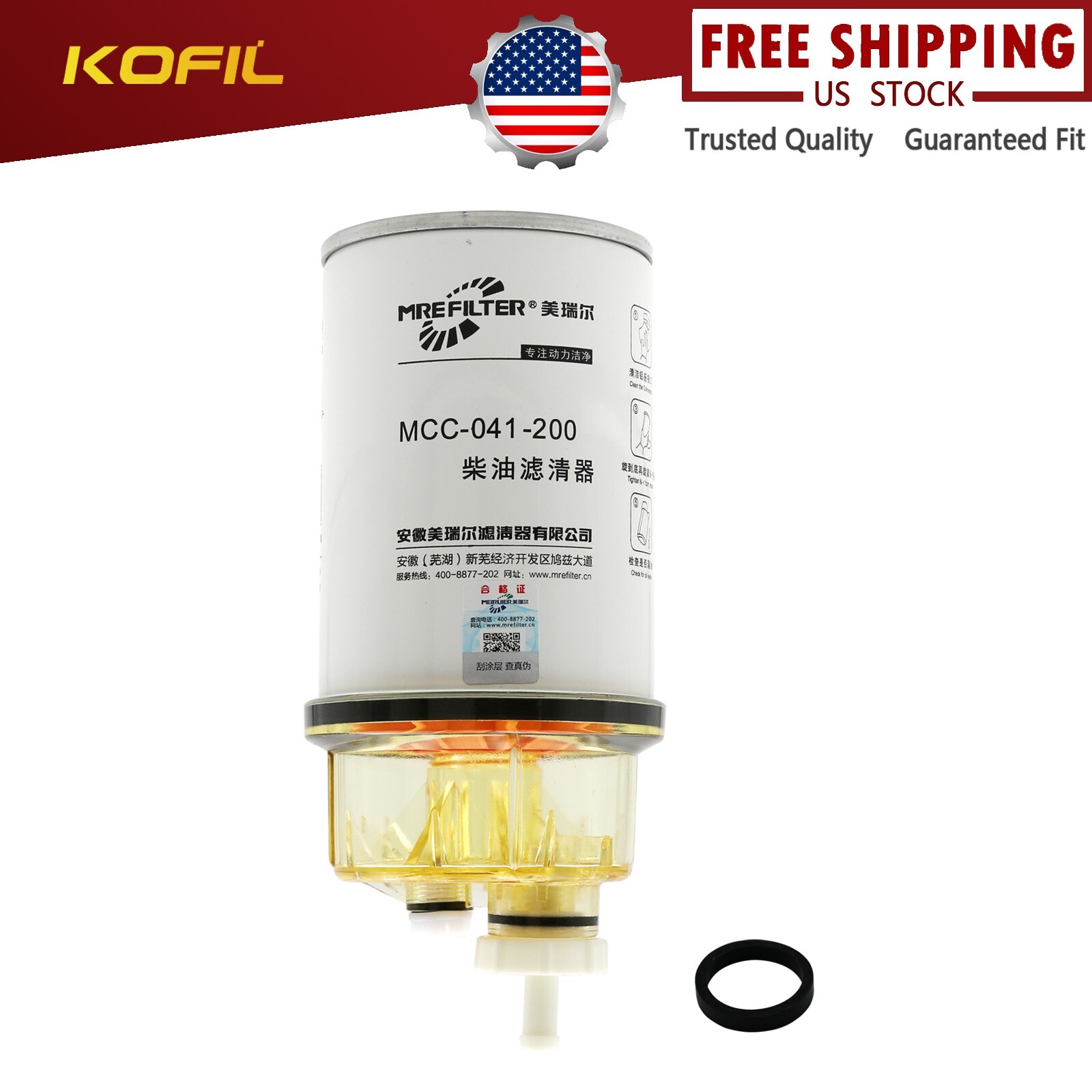 FLEETGUARD FS1242 - Fuel filter cross reference
