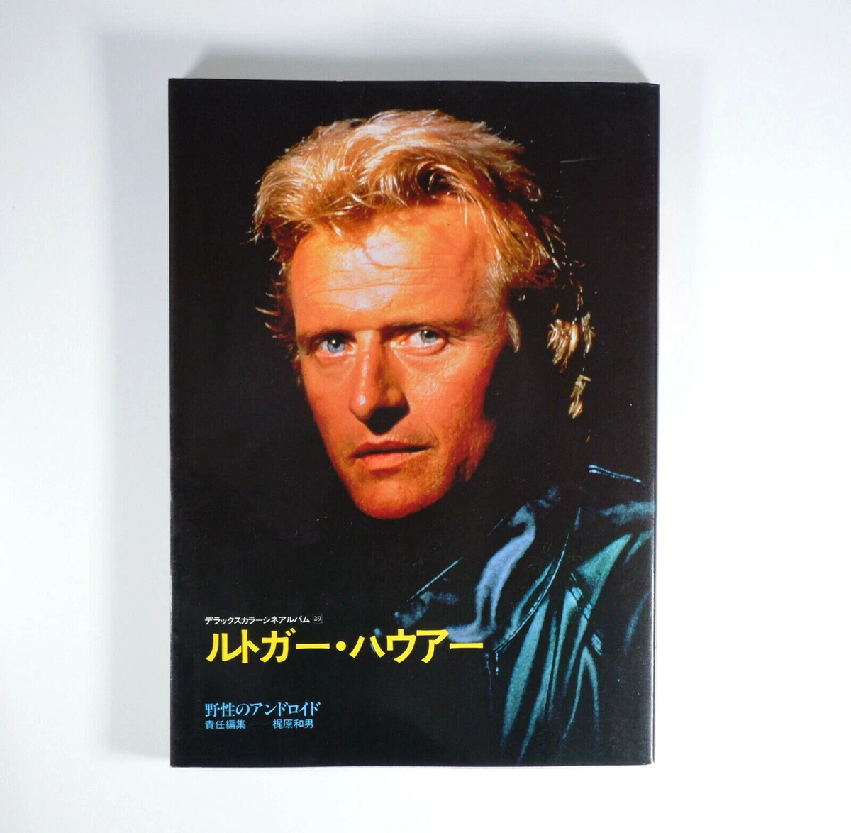 Blade Runner Rutger Hauer