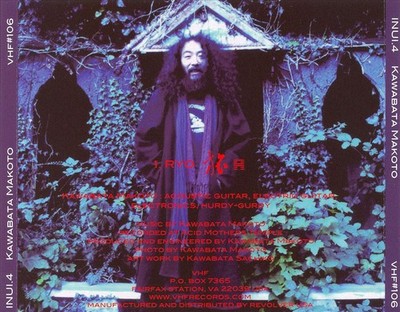 MAKOTO KAWABATA - INUI, VOL. 4 NEW CD 783881010626| eBay