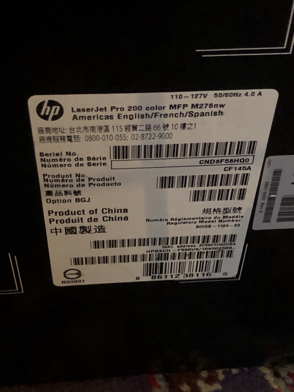 HP LaserJet Pro 200 M276NW Laser Printer - Black (CF145A) Factory ...