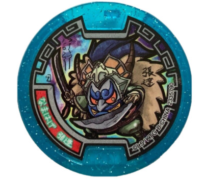 Snartle YoKai Watch Medals Yo-kai anime JAPAN Bandai specter ghost ...
