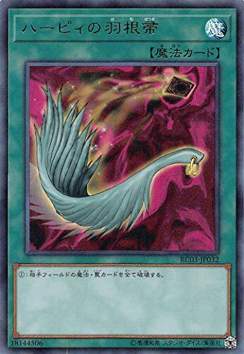 (JAPAN) Yu-Gi-Oh RC03-JP032 Harpie's Feather Duster (UR) -PREMIUM GOLD E... | eBay