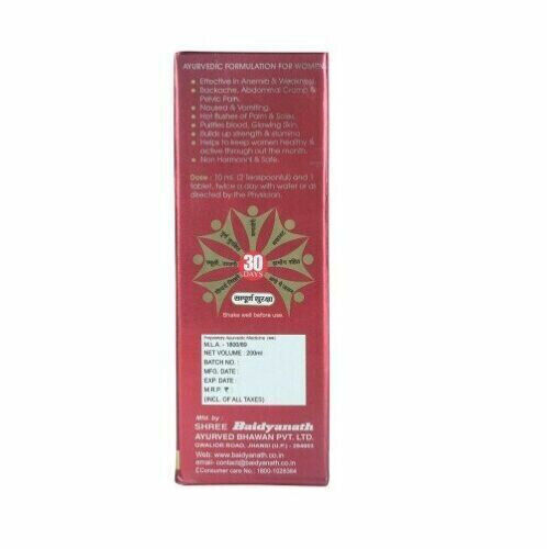 Baidyanath Sundari Sakhi Syrup 100 ml Complete Ayurvedic Formula UK | eBay