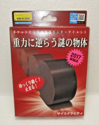 Tenyo Psycho Gravity 2017 Magic Trick - Close-Up Magic Defies Gravity ...