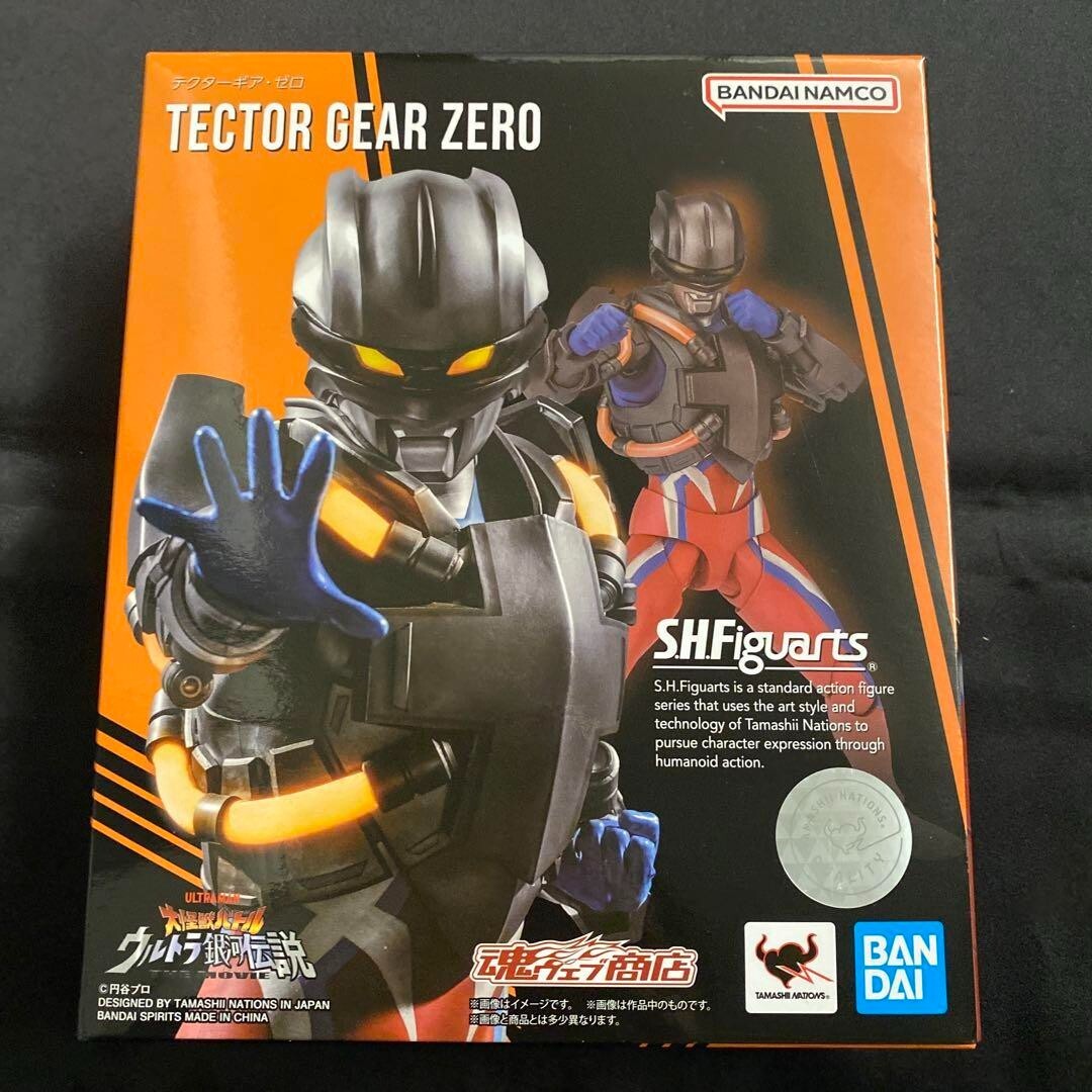 Bandai S.H.Figuarts ULTRAMAN Tector Gear Zero Japan version Figure From ...