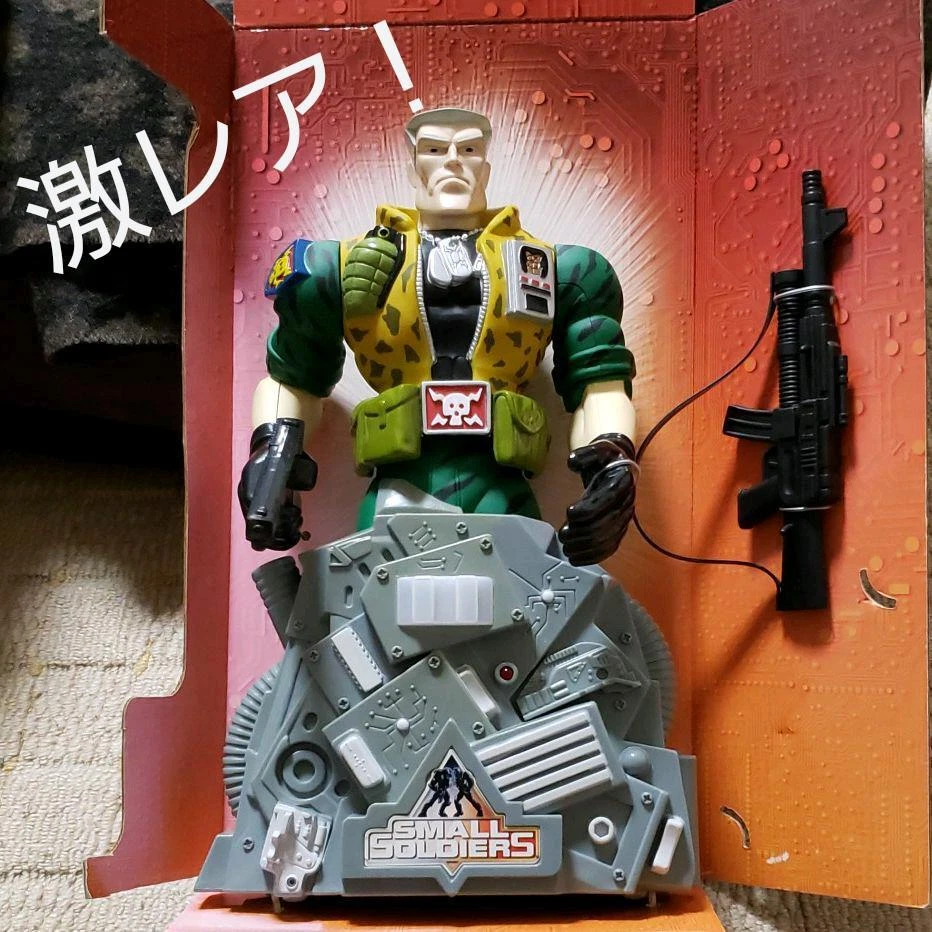 Small Soldiers Chip Hazard Drawing