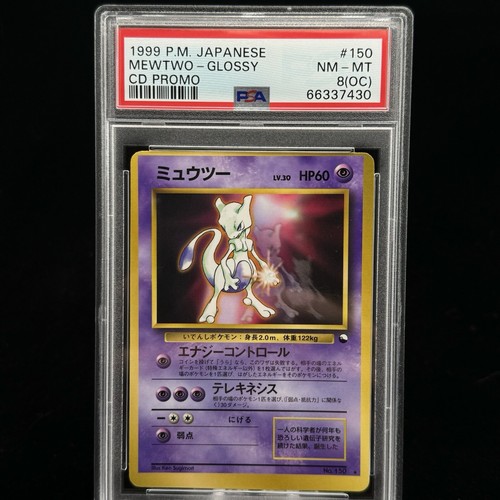 Mewtwo #150 Pokemon Japanese CD Promo Glossy PSA 8 OC Pop 3 👾 | eBay