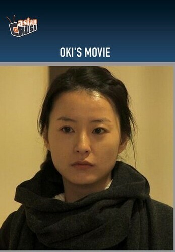 Okis Movie DVD 887936033100| eBay
