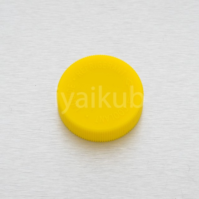 97-04 for Nissan Navara D22 Frontier NP300 Radiator over flow tank Cap ...