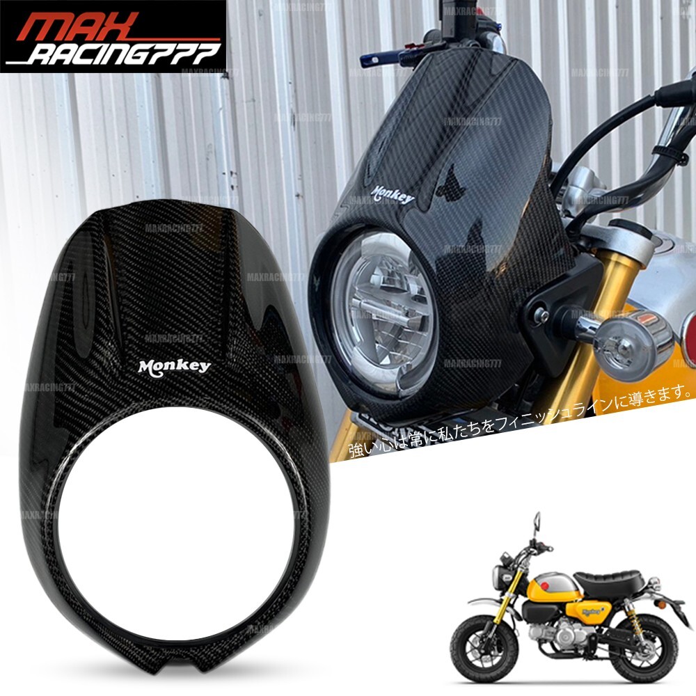Carbon Headlight Cover Windscreen Windshield FIT FOR Honda Monkey Z125 ...