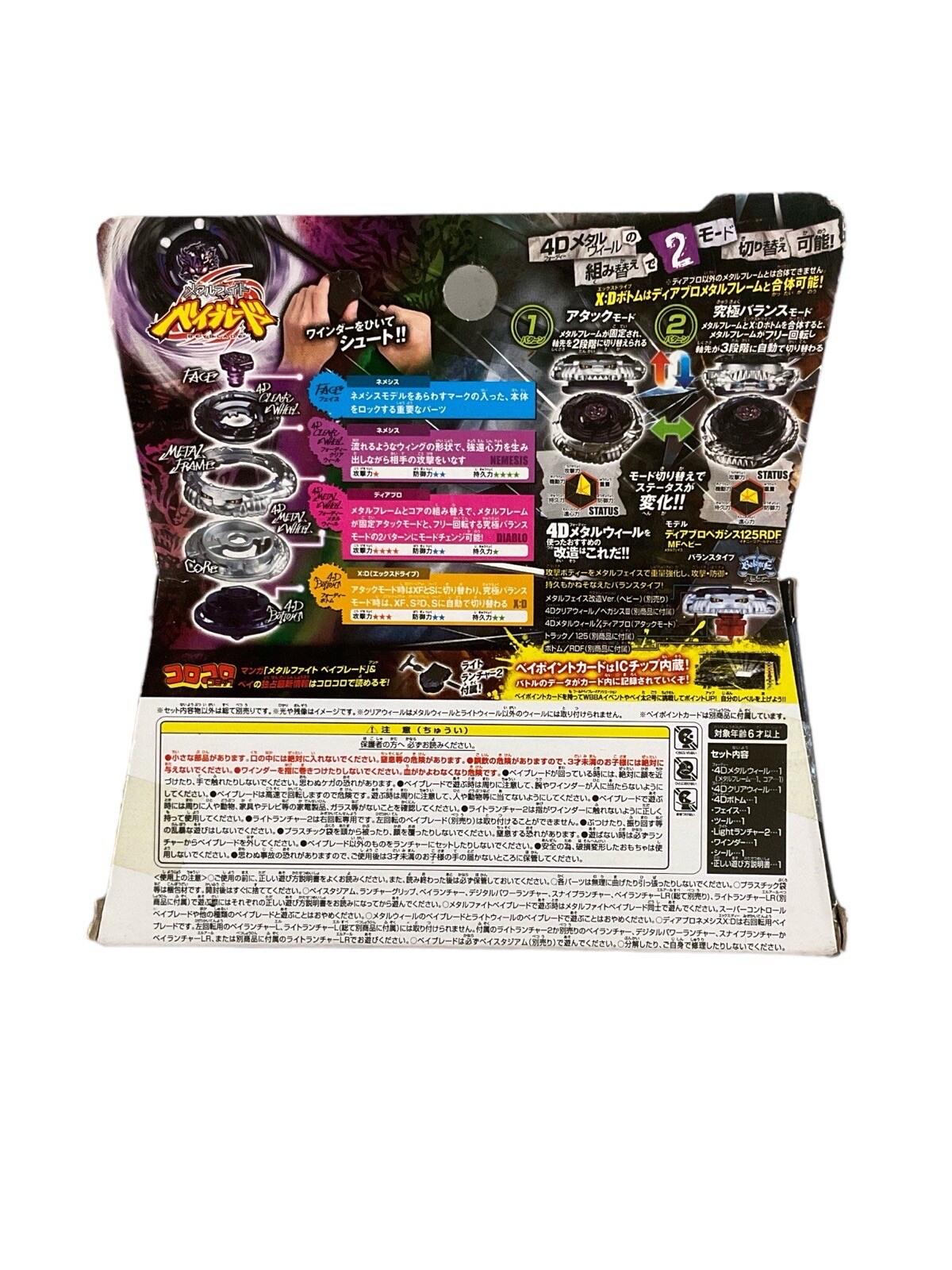 Takara Tomy Beyblade Metal Fusion BB105 Big Bang Pegasus BB122 Diablo ...