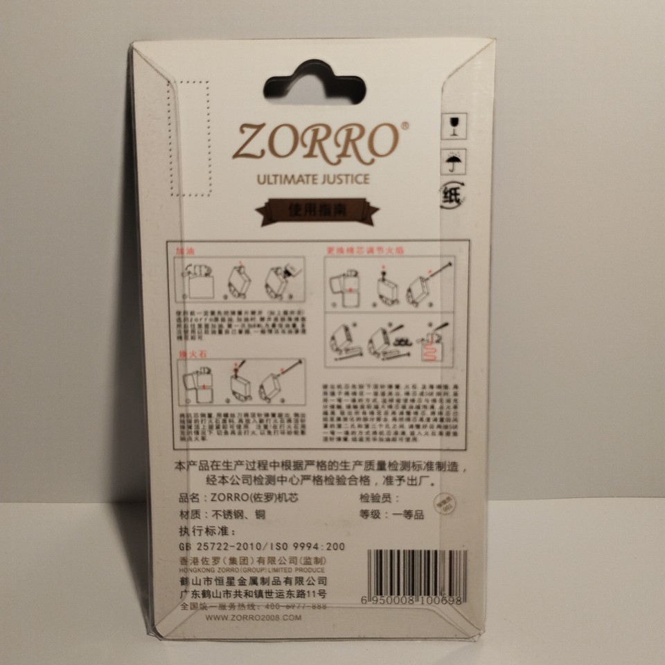 Zorro Copper Petrol Lighter Insert with Bottom Rubber Gasket | eBay