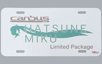 Hatsune Miku Daihatsu DBC Store Limited Edition License Plate Logo Ver ...