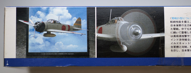 TAMIYA PROPELLER ACTION SERIES 61509 KIT 1:48 MITSUBISHI A6M2 ZERO ...