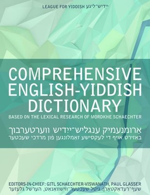 Comprehensive English-Yiddish Dictionary by Gitl Schaechter-Viswanath ...