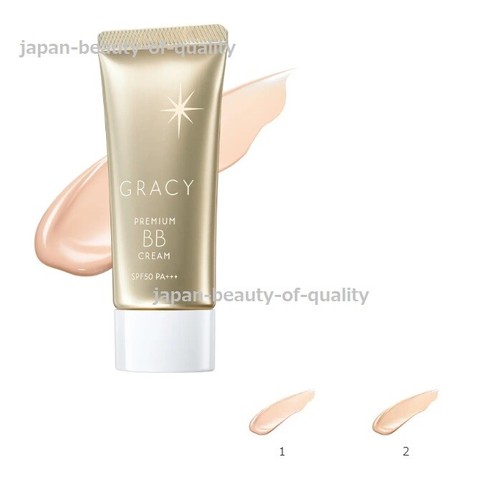 Made in JAPAN Shiseido Integrate Gracy Premium BB cream SPF50 PA+++ | eBay