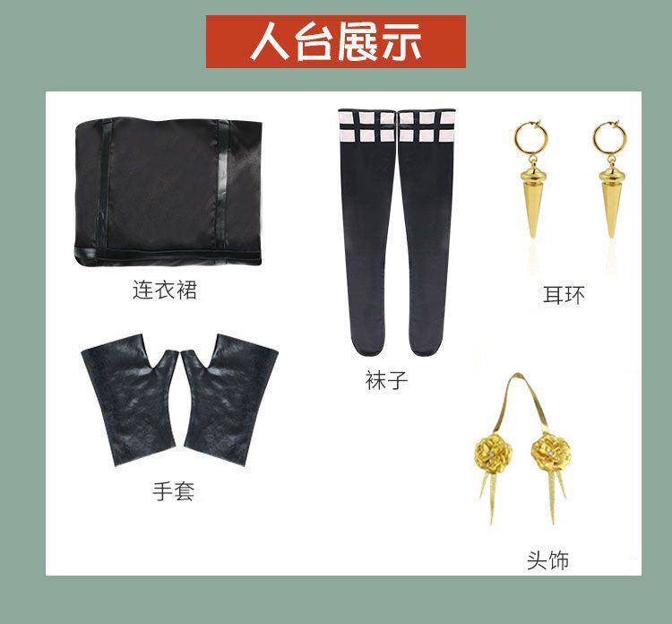 Spy x Family - Yor Forger Thorn Princess Anya Cosplay Costume Live ...