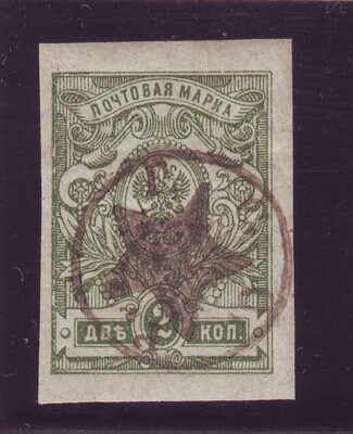 2 kopeks 1922 BERG Autonomous Republic Russia Dagestan Chechnya ...