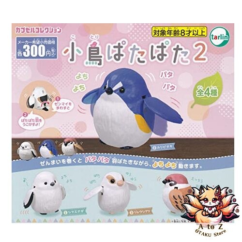 NEU Little Bird Patapata 2 [Komplettsatz 4 Sorten] Tarin International ...