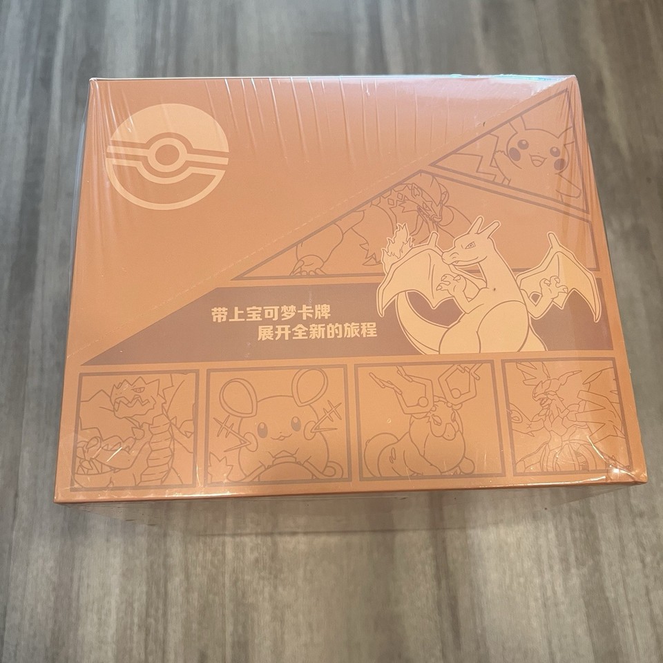 Pokemon S-Chinese Sword&Shield Charizard Card Display Frame Gift Box ...