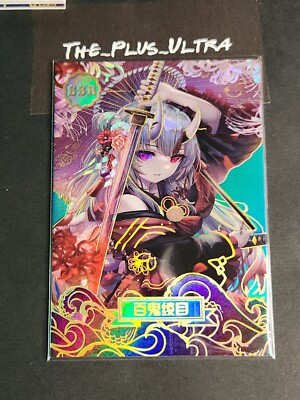 Nakiri Ayame SSR SSR-038 Gorgeous Senorita Goddess Story Anime CCG Card ...