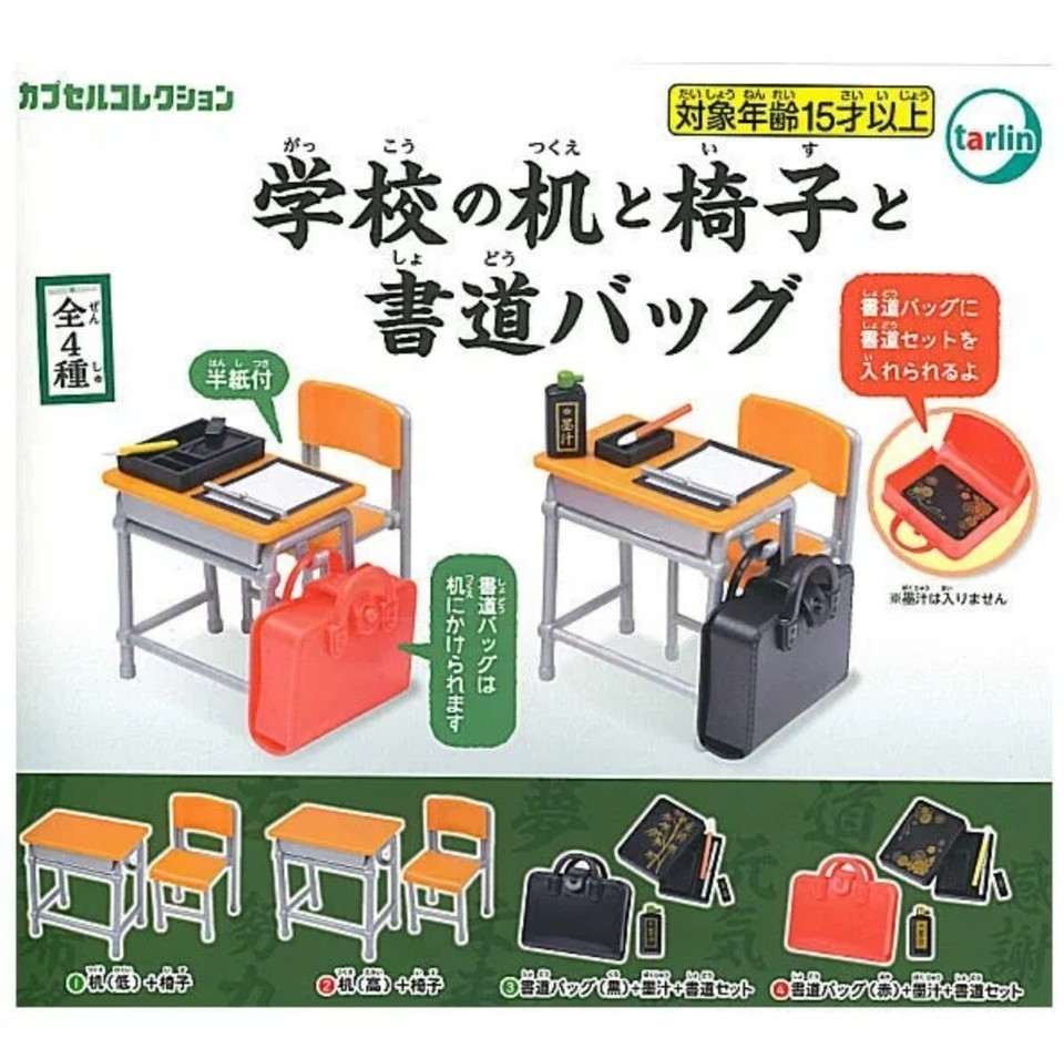 Tarlin Miniature Calligraphy bag (Black) + ink juice + calligraphy set | eBay