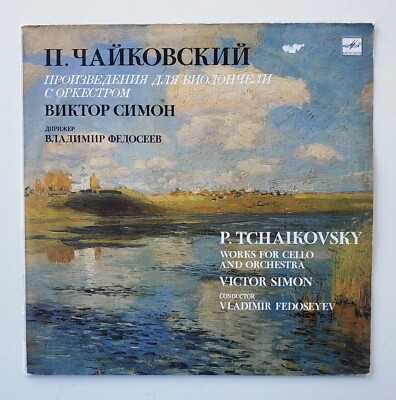 Russian LP Tchaikovsky Works for Cello - Victor Simon - Melodiya Label ...
