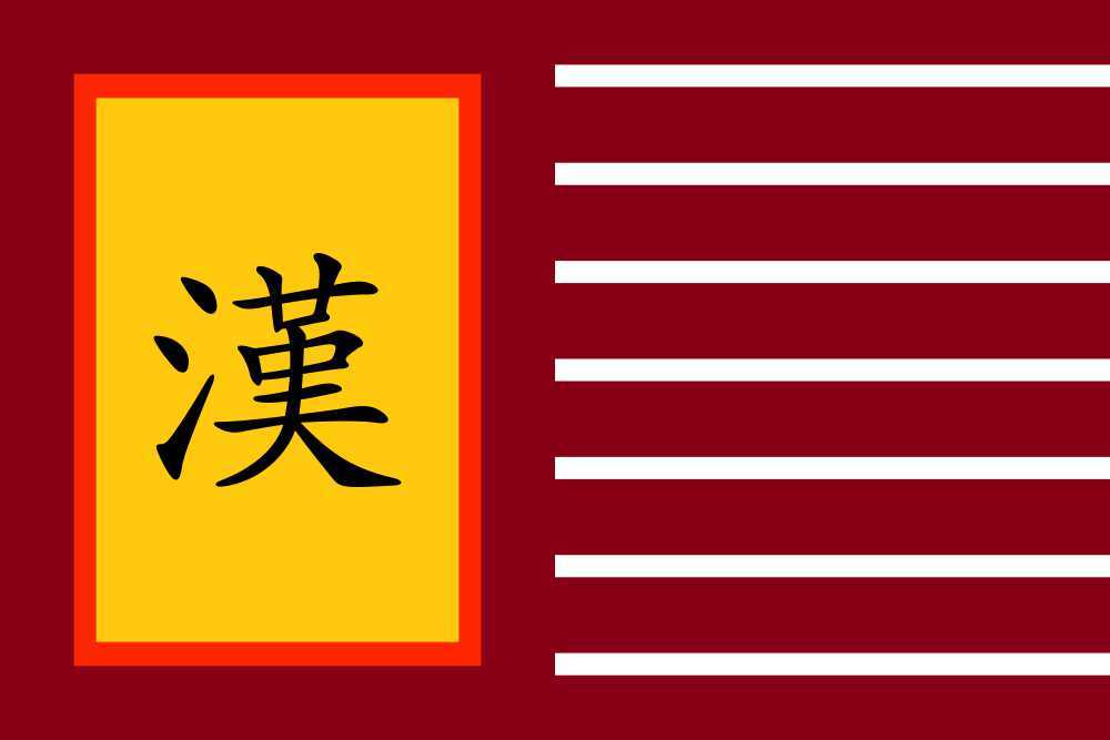 Zhou Dynasty Flag Han Feizi, Shangdi, Legalism, Zhou Dynasty, Hanyu,
