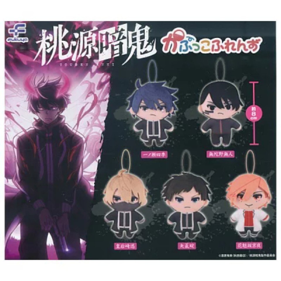 Tougen Anki Capkko Friends / Full Set of 5 Gacha Capsule Toy Japan | eBay