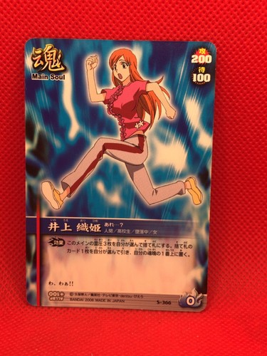 Orihime Inoue Battle card BLEACH SOUL CARD BATTLE S-366 2006 BANDAI | eBay