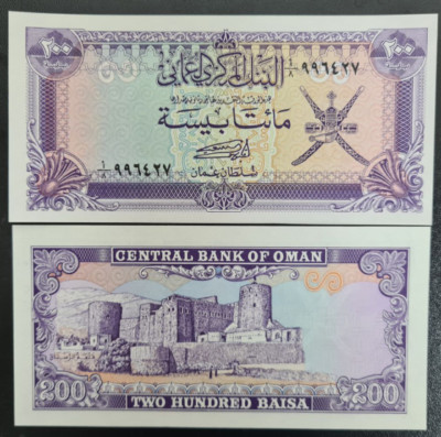 1977 Oman 200 Baisa Banknote UNC | eBay