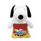 Snoopy sumo plush toy SUMOU doll stuffed | eBay