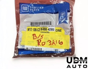 UDM INC | eBay Stores