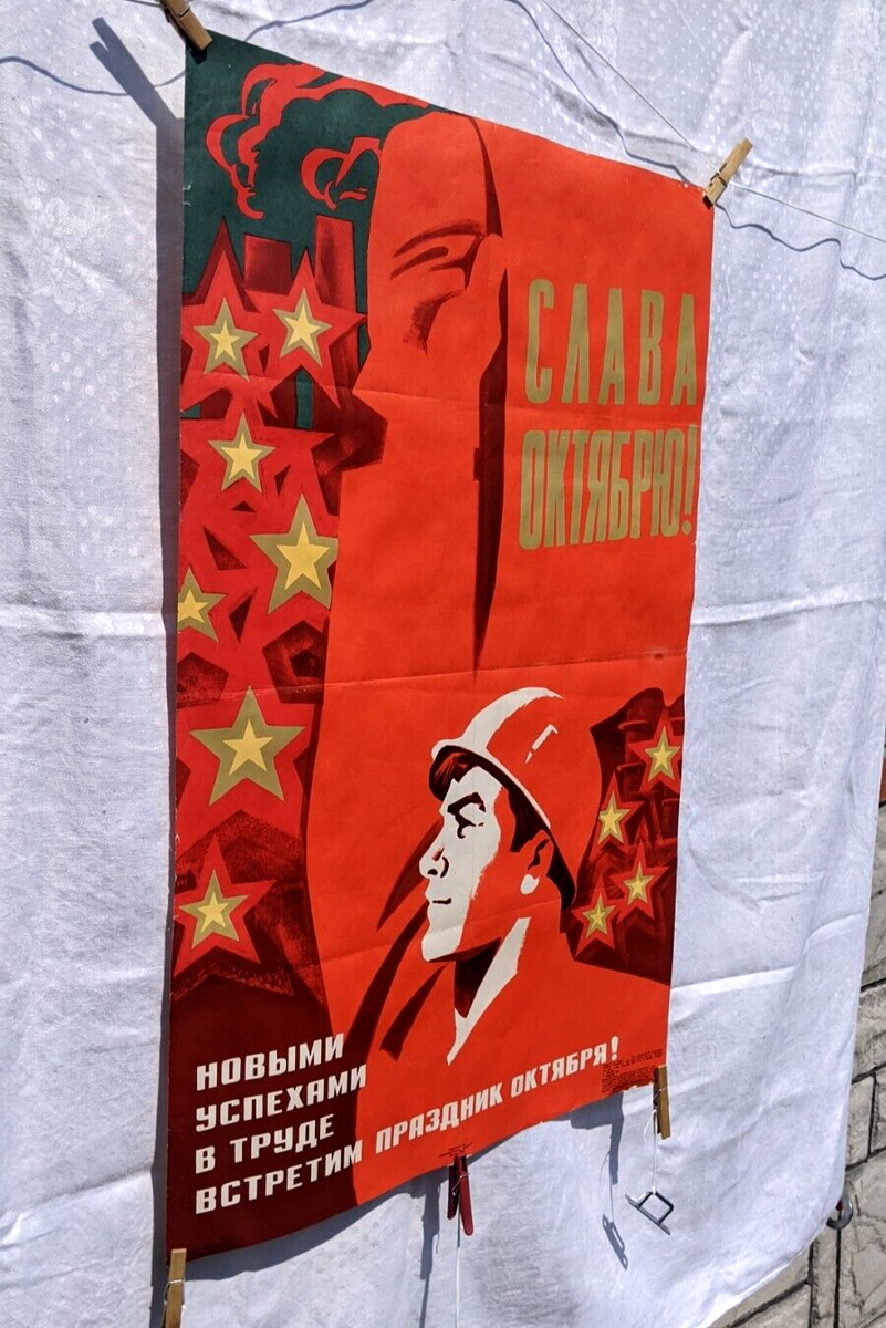 Propaganda Dei Lavoratori Sovietici Propaganda Sovietica, Russia,