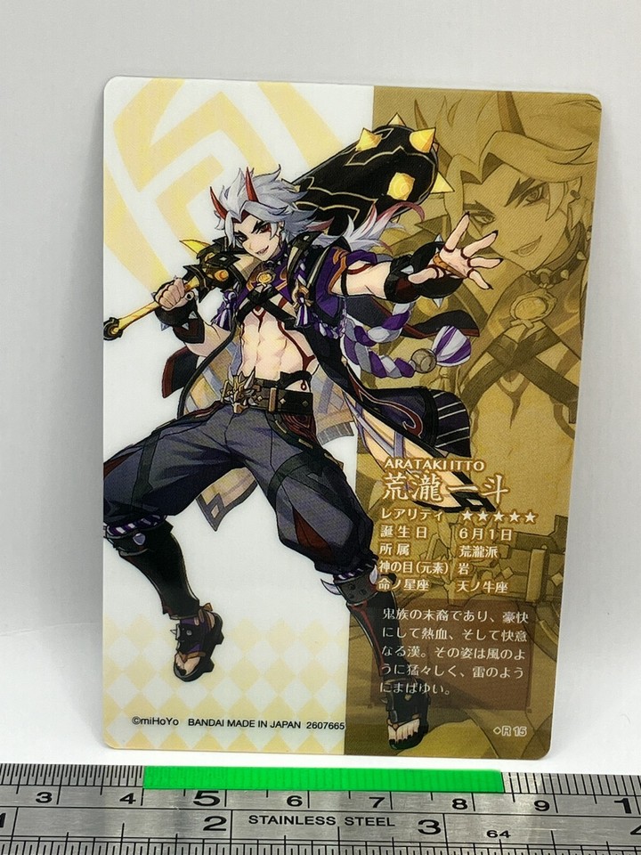 Itto Arataki - Genshin Impact Wafer Card R 15 miHoYo BANDAI TCG ...