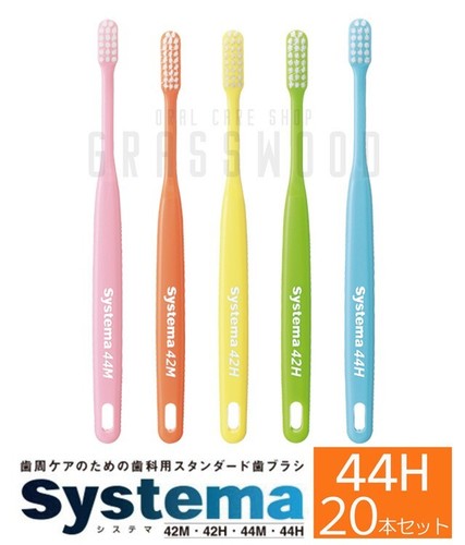Lion DENT.EX Systema Toothbrush 44H, Compact, Normal, Set of 20 ...