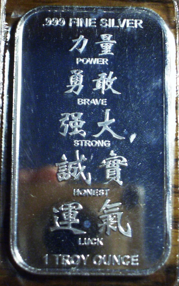 ONE 2012 1 OZ. .999 YEAR OF THE DRAGON APMEX SILVER BAR | eBay