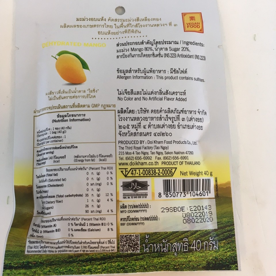 Best Thai Snack Mango Fruit DOI KHAM Organic Yummy Sweet Dehydrated ...
