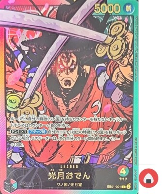 One Piece card EB02 EB01-001 L Kouzuki Oden Parallel GOLD FONT | eBay