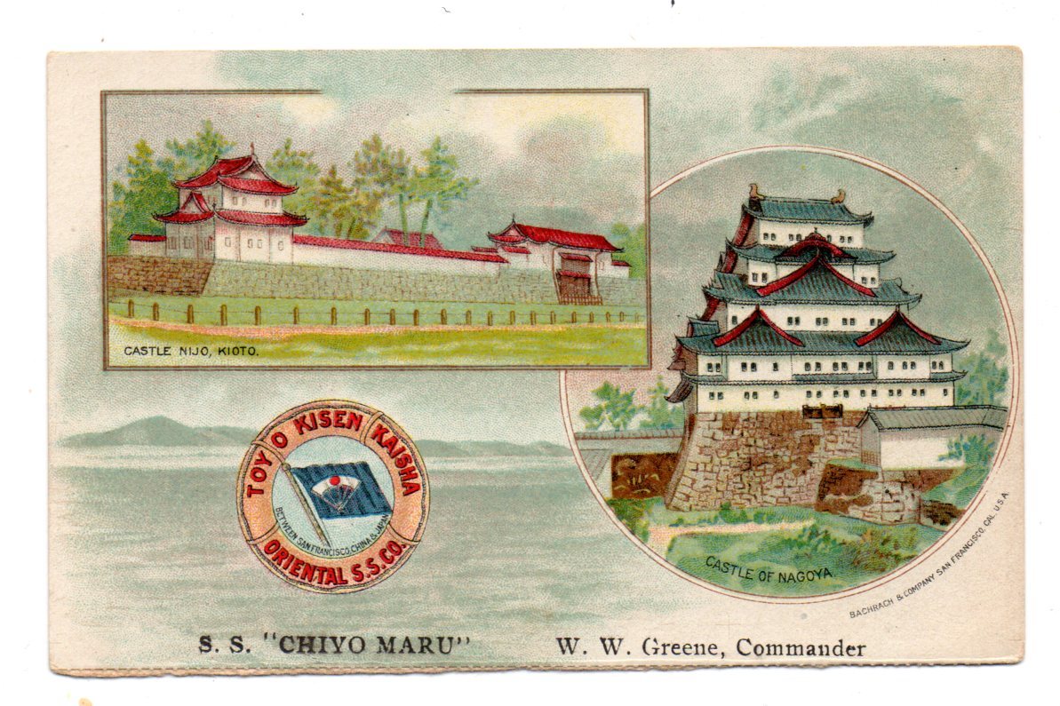 SS CHIYO MARU, TKK SHIP LINE, MENU POSTCARD, JAPANESE CASTLE SCENES c ...