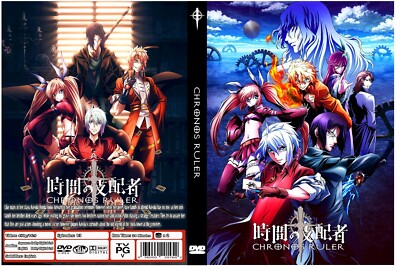 Chronos Ruler Anime Series Episodes 1-13 Dual Audio English/Japanese | eBay