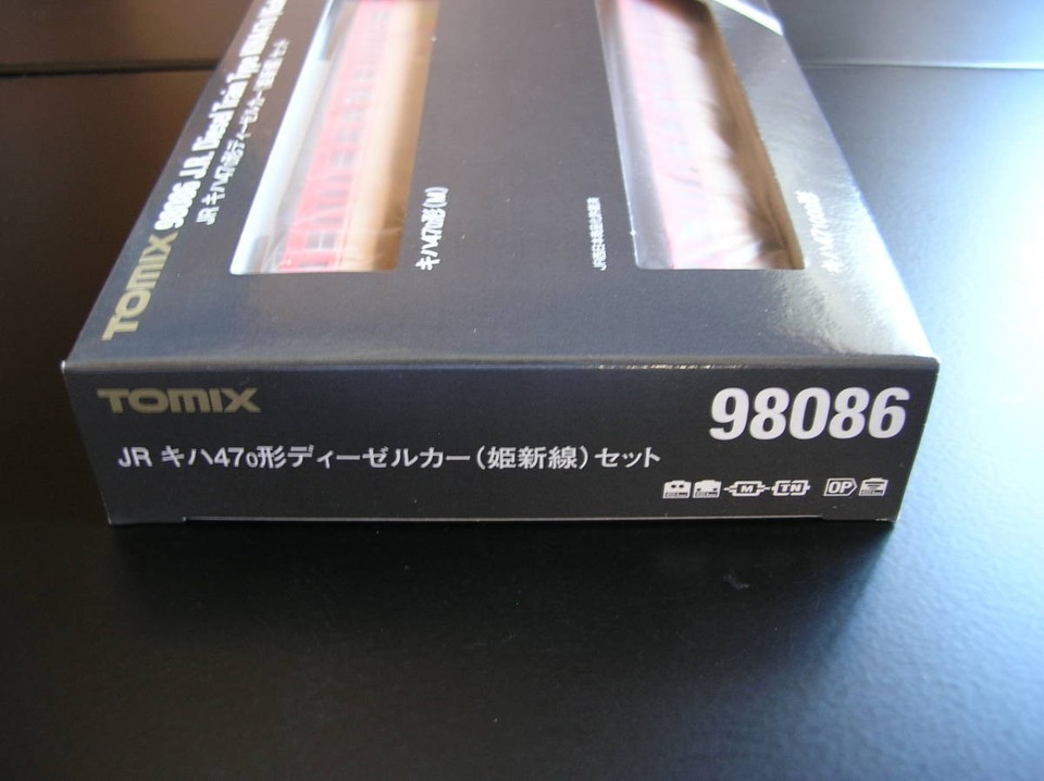 Tomix JR West Kiha 47 Series Diesel Car (Hime Shin Line) 2-Car Set New ...