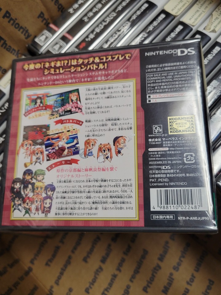 Negima!? Chou Mahora Taisen Kattoiin (2006) New Factory Sealed Japan ...