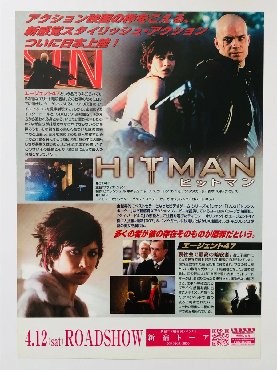 Timothy Olyphant Hitman Face