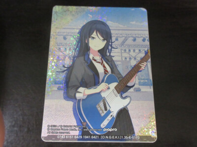 ONGEKI card 1.35-E-0173 Ichika Hoshino Project SEKAI NM FOIL | eBay