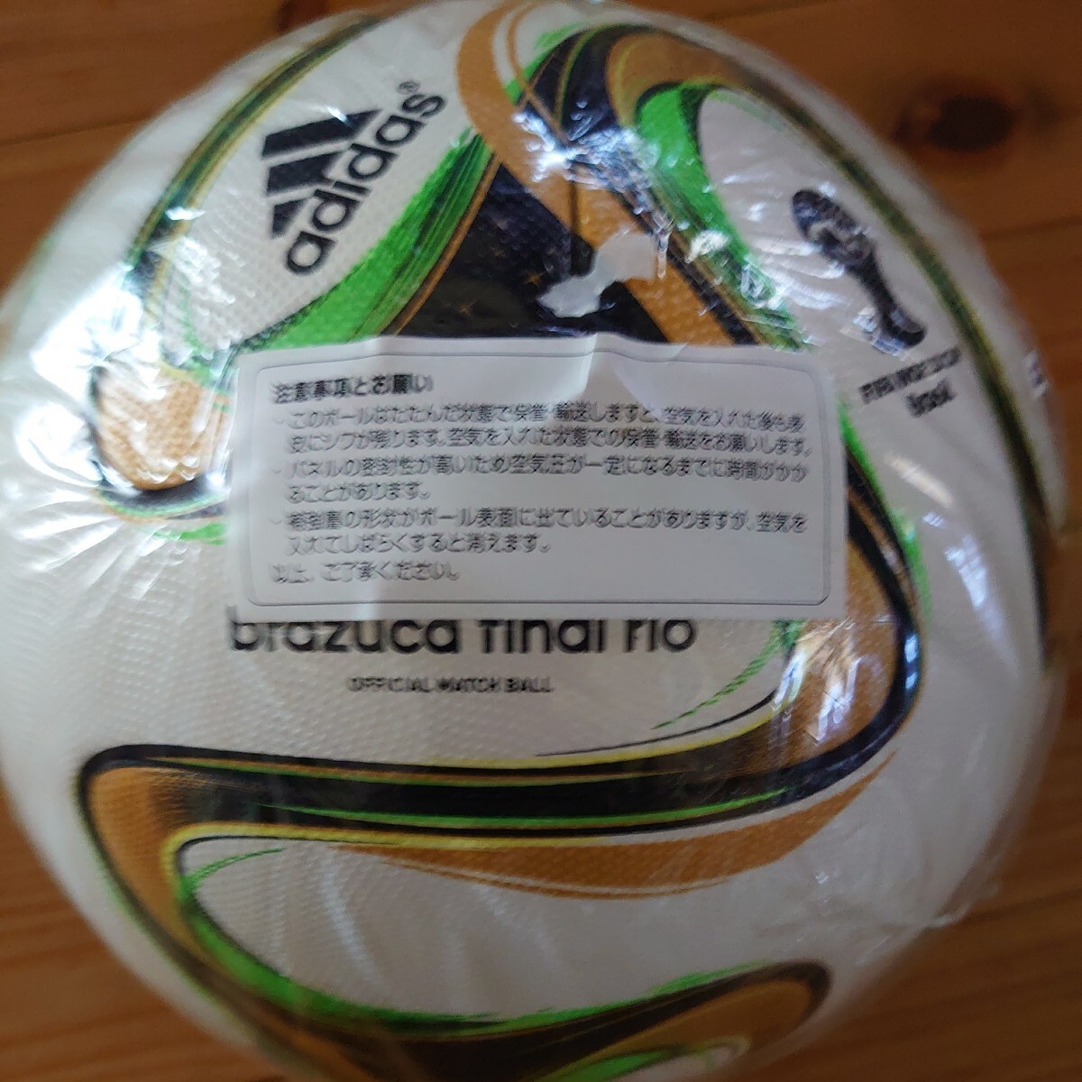 adidas+Brazuca+Final+Rio+World+Cup+2014+Original+Match+Ball+G84000+Soccer+Size+5 for sale online ...