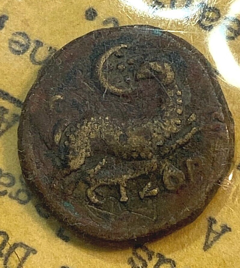 51-60AD Antioch/Syria Tyche, Ram Leaping AE17 Nice Original F+ Coin CHN ...